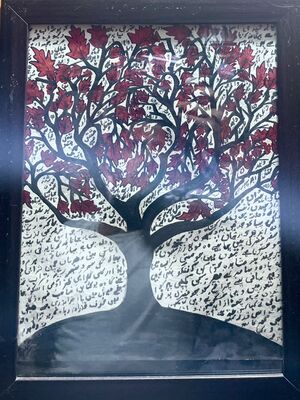 The Chinar Motif: Origins, Evolution, and Influence on Kashmiri Handicrafts